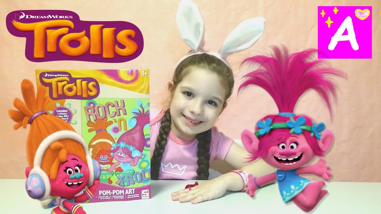 Тролли картина из помпонов принцесса Розочка видео для детей Trolls ...