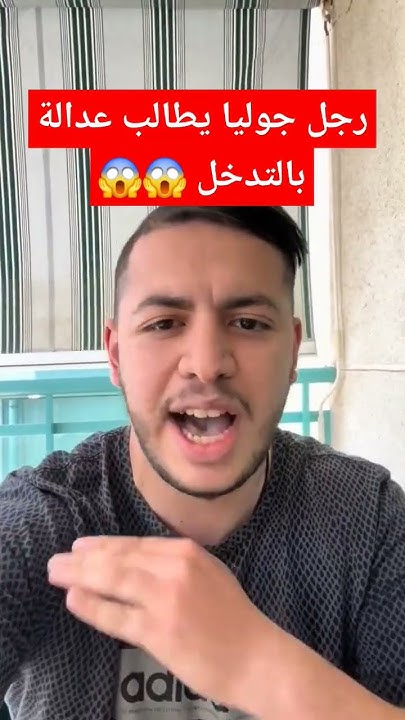 اكسبلور Nature Trending تيكتوك Love لايك سفر ترند Fypシ Funny Fy Fyp Algerie