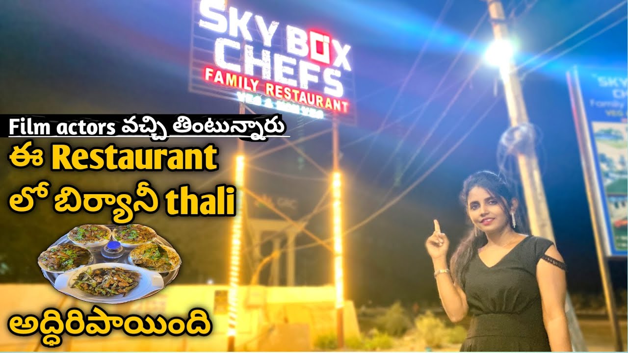 Film actors was eating here | Skybox Chefs Restaurant | Famous Biryani ...