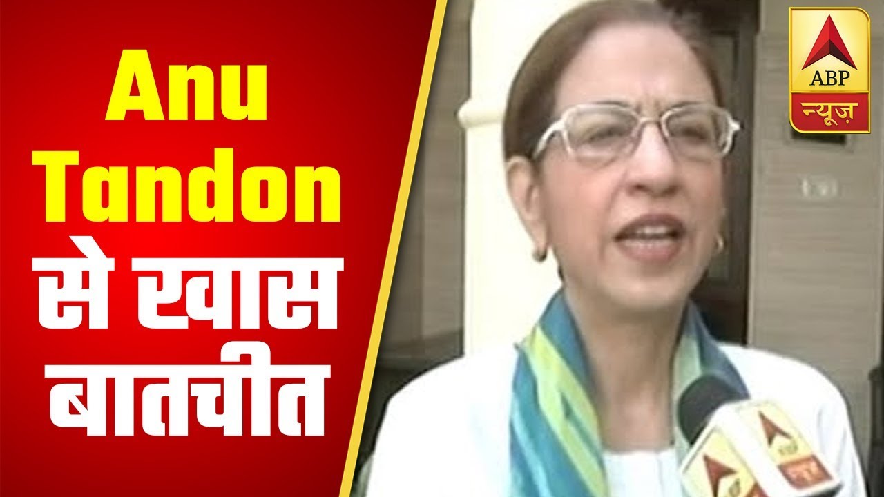 It's A Fight Of 'Family Vs Outsiders' In Unnao: Anu Tandon | ABP News - YouTube