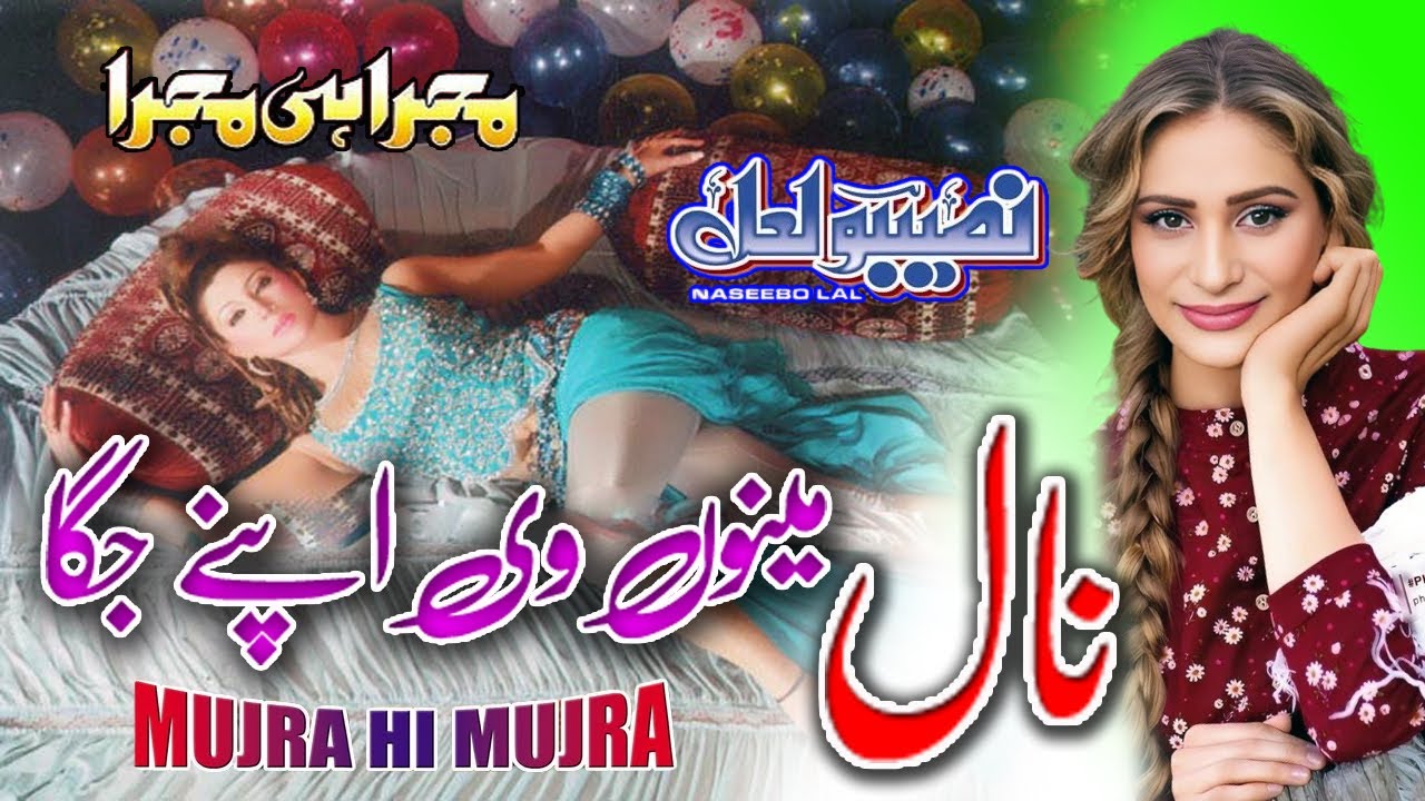 Naal Meno V Apne jaga - Nasebbo Lal New Mujra Song 2024 - Mujra Hi ...