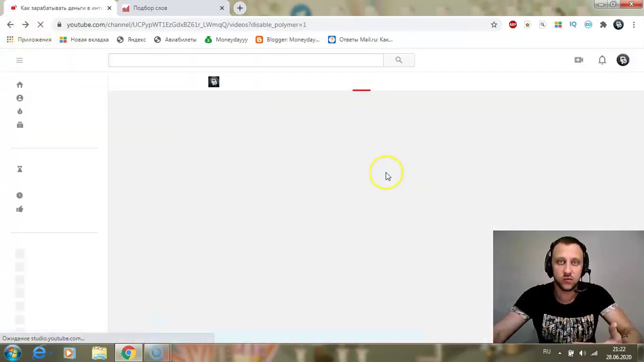 С ЧЕГО НАЧАТЬ ВЕСТИ КАНАЛ НА Youtube КАК СТАТЬ БЛОГЕРОМ НА ЮТУБЕ С НУЛЯ