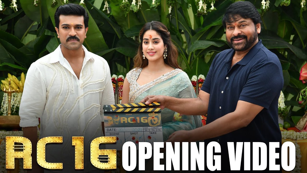 RC 16 Movie Opening Video | Ram Charan | Janhvi Kapoor | Chiranjeevi ...