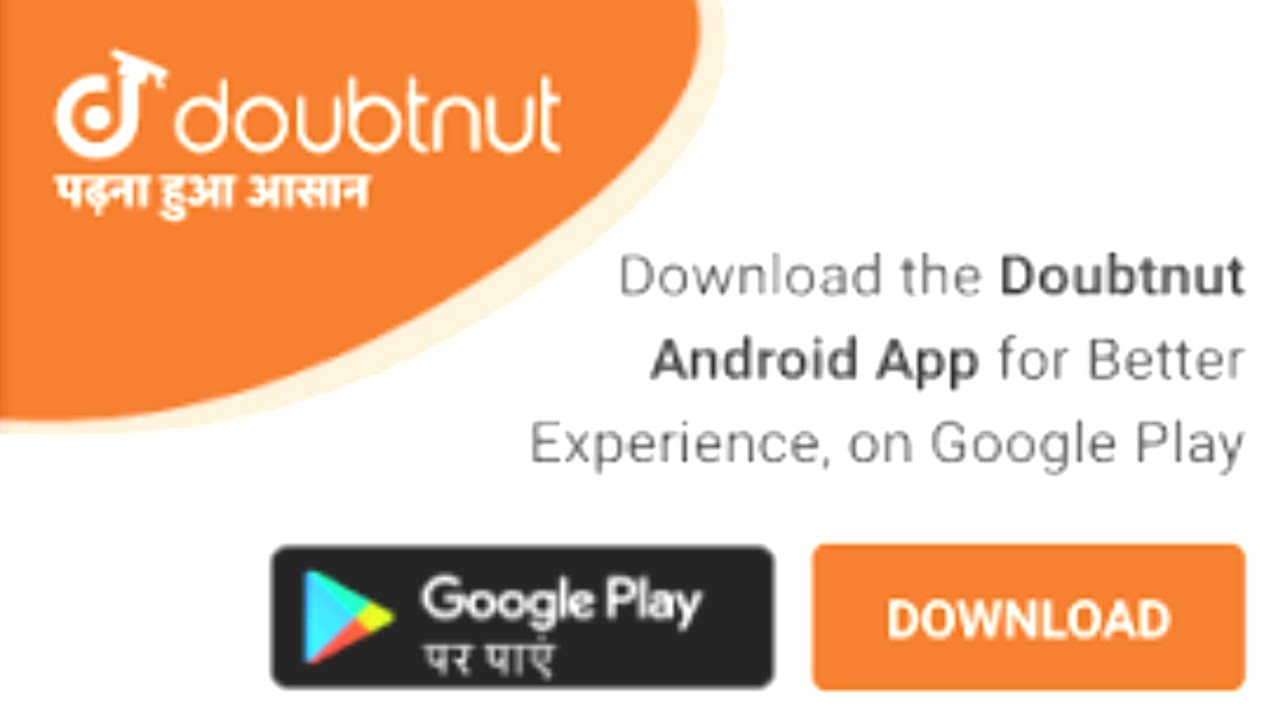 पढ़ना हुआ आसान।।इस ऐप से चाहें जो सवाल पूछे ।।best study app||doubtnut ...