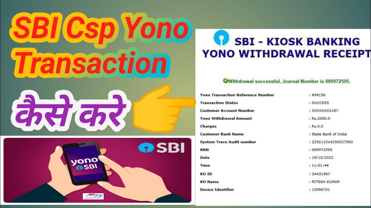 How To Yono Transaction Sbi Csp Yono Transaction Kaise Kare YouTube how-to-yono-transaction-sbi-csp-yono-transaction-kaise-kare-youtube
