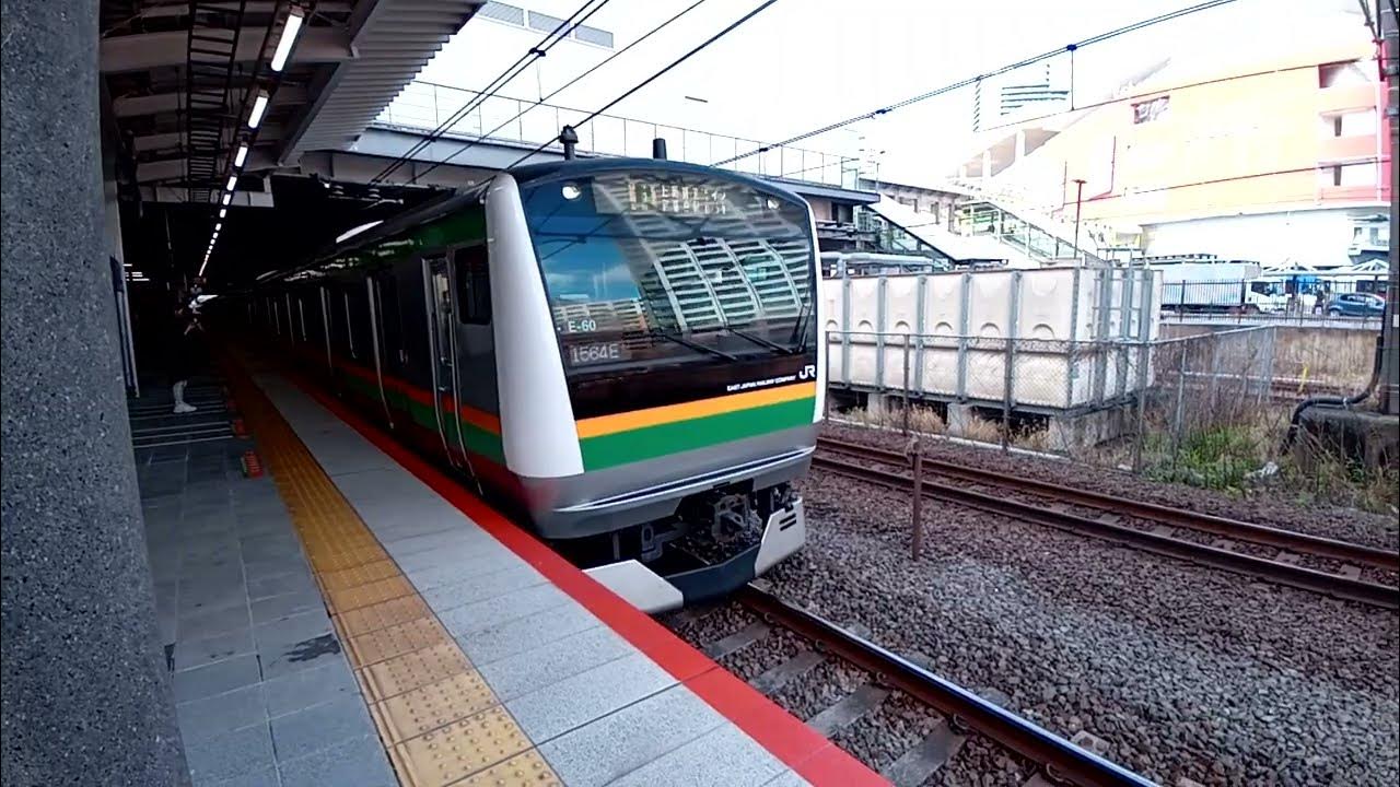 [元NT編成!]E233系3000番台E-60編成+E-07編成川崎駅発車シーン - YouTube