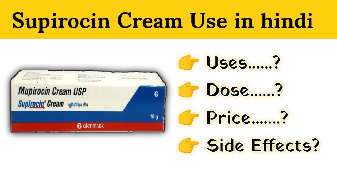 supirocin cream uses | price | composition | dose | side effects ...
