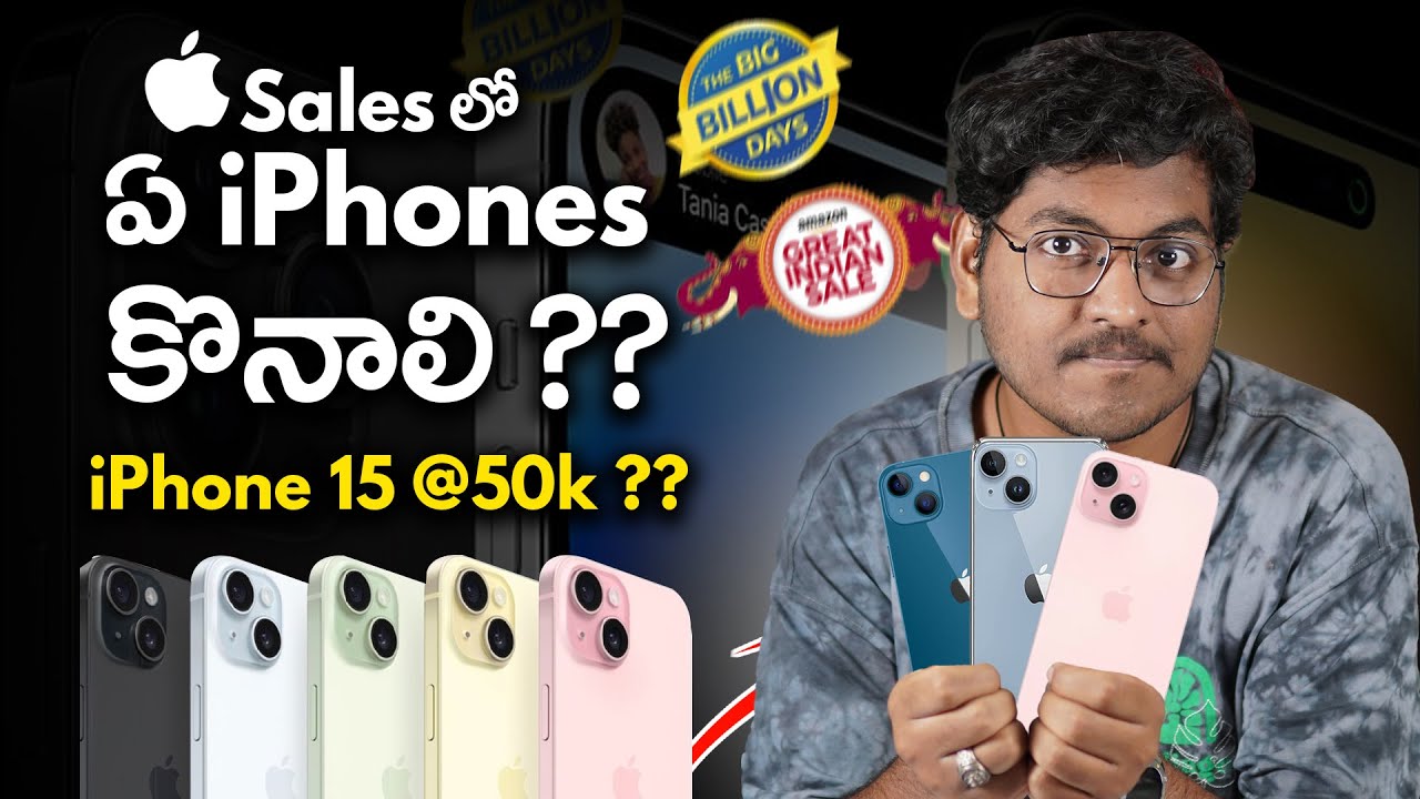 Which iPhone is Best To Buy In Sales || iPhone 15 At 50,000 ?? - YouTube