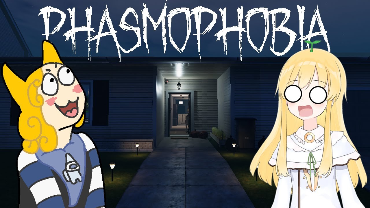 ♂【Phasmophobia】First Time Ghost Busting - YouTube