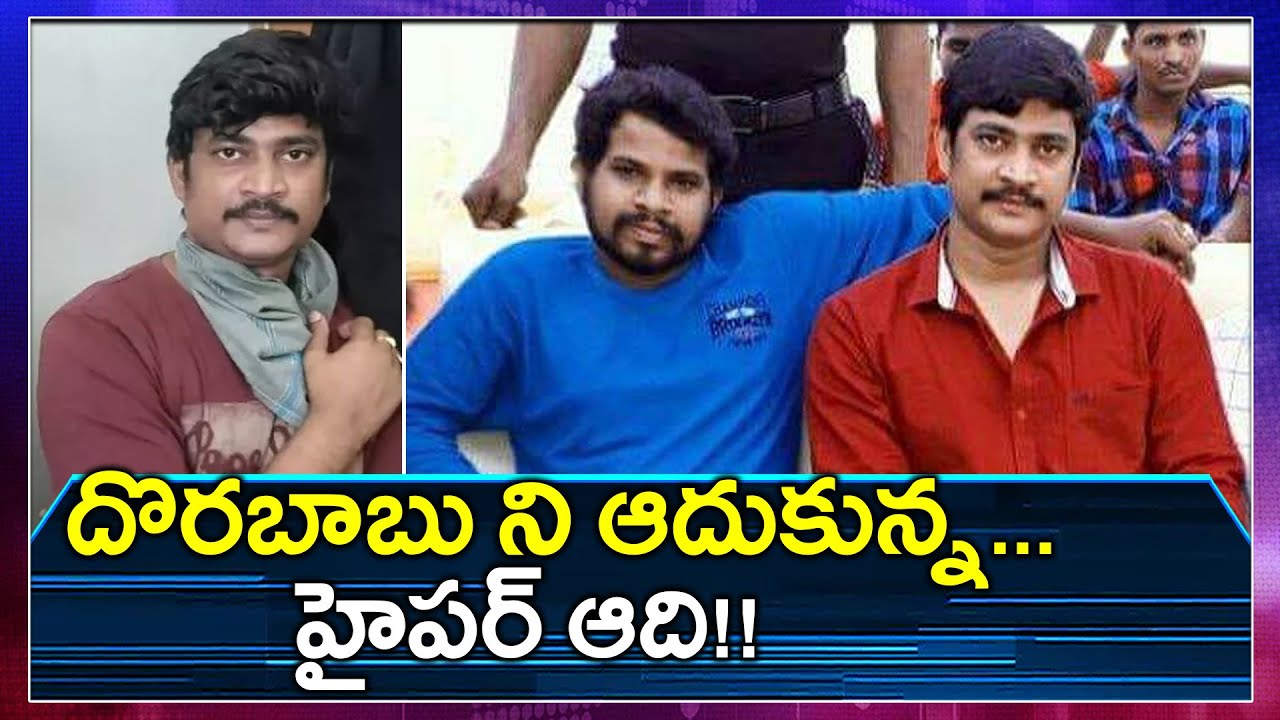 Jabardasth Comedy Show Management New Rules To Comedians | Filmibeat ...