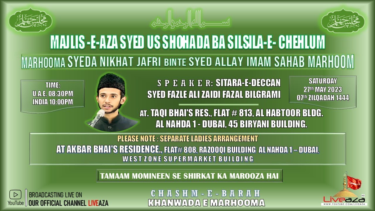 MAJLIS-E-AZA SYEDUS SHOHADA BARA-E-CHEHLUM MARHOOMA SYEDA NIKHAT JAFRI ...