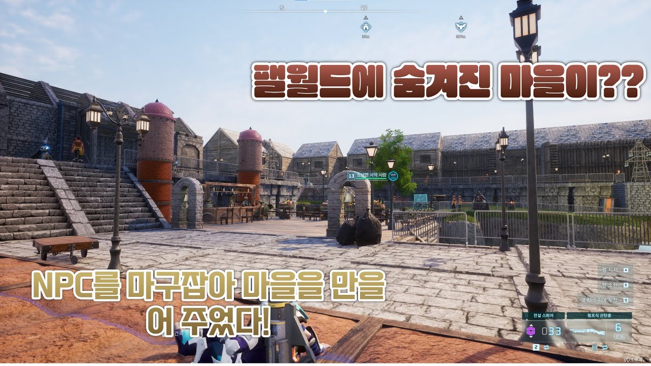 팰월드 거점건축!NPC 마을을 만들었다..ㄷㄷ(PALWORLD architectural design) - YouTube