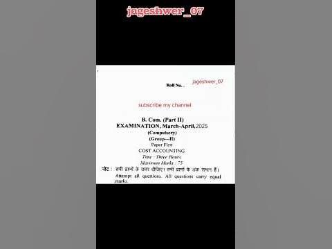B.com 2nd year Cost accounting paper 2025 || Durg University || #b.com #paper #questions # ...