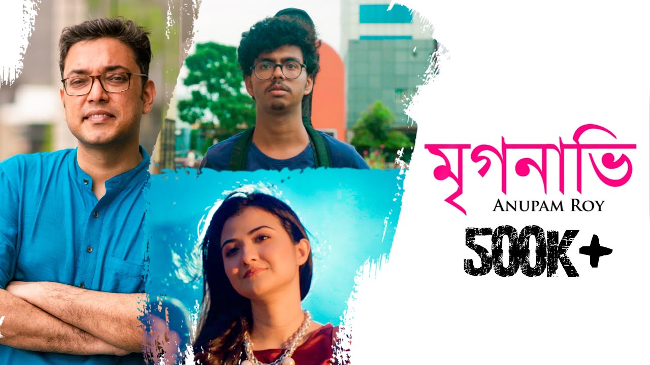 Anupam Roy | Mrigonabhi | Pujor Gaan 2021 (Official Music Video) - YouTube