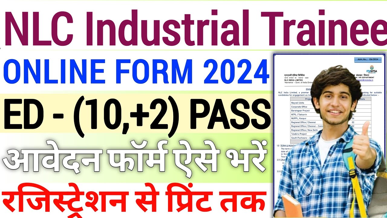 NLC India Ltd Industrial Trainee Online Form 2024🔥How To Fill NLC India ...