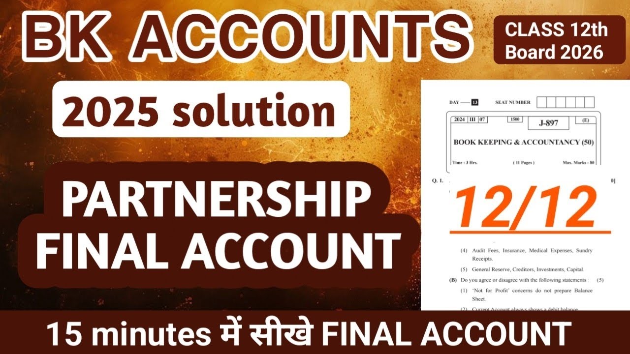 BK ACCOUNT 2025 PAPER Solution || FINAL ACCOUNT FULL SOLUTION || HSC BK ...
