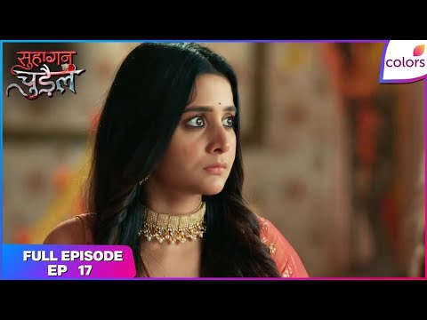 Suhaagan Chudail | Full Episode Ep. 17 | Nishigandha accuses Deeya | Colors TV