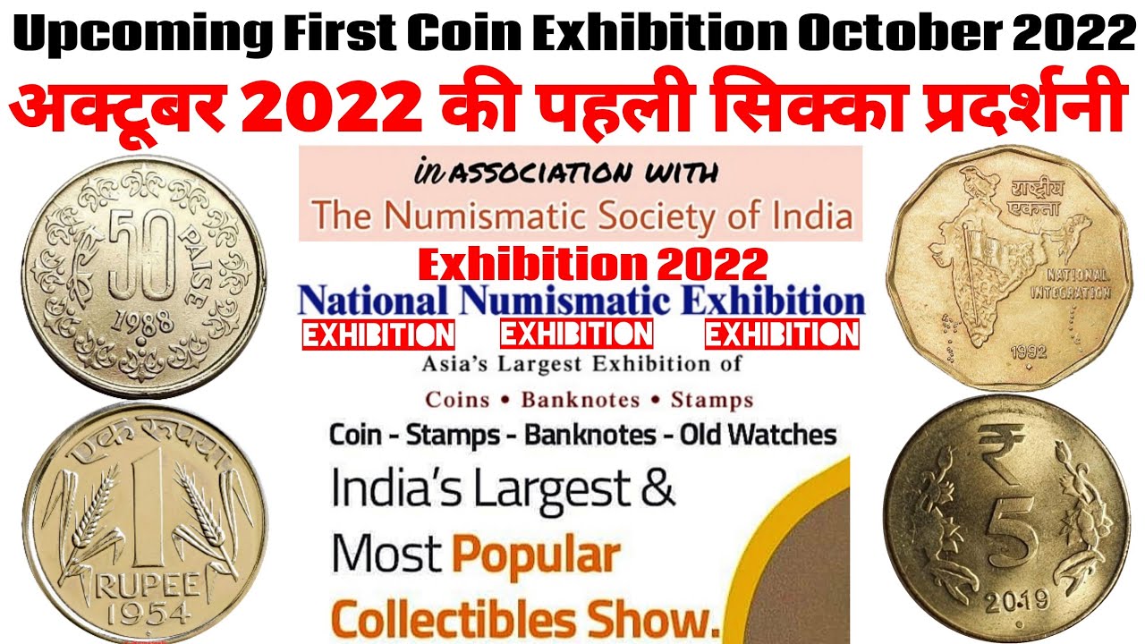 Upcoming First Coin Exhibition in October 2022 । Old Coins Sell & Buy ...