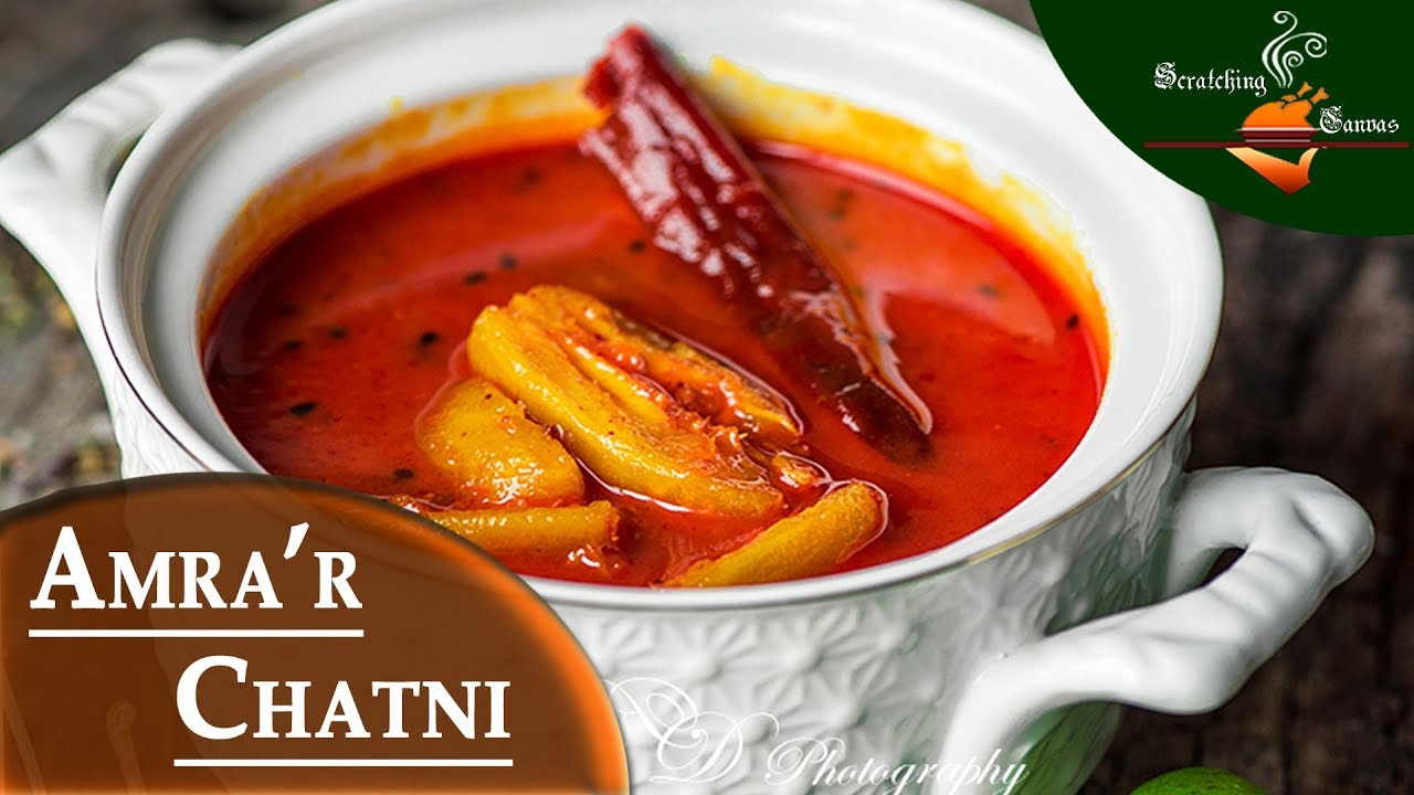 Amrar Chutney Recipe | আমড়ার টক ঝাল মিষ্টি চাটনী রেসিপি | Amra Chatni ...