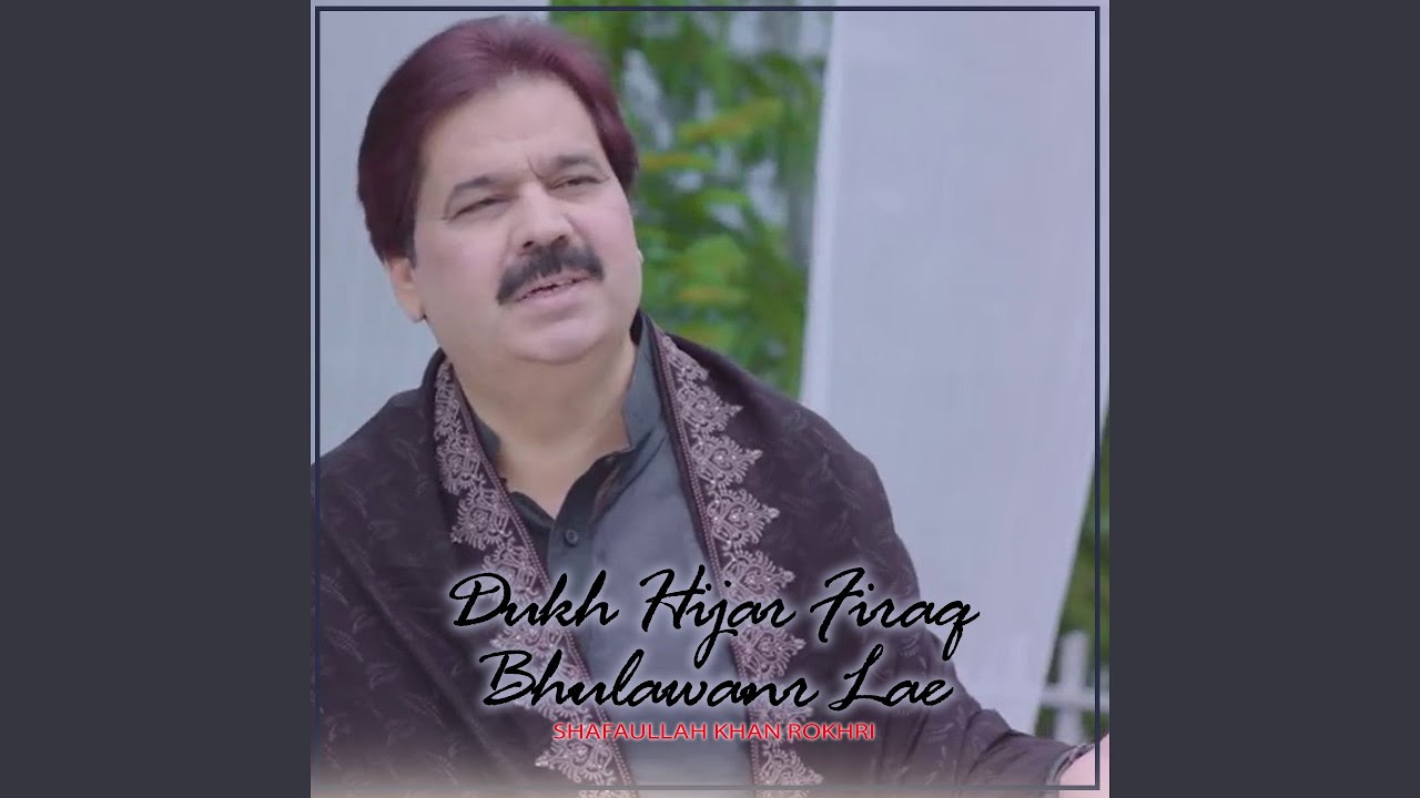 Dukh Hijar Firaq Bhulawanr Lae - YouTube