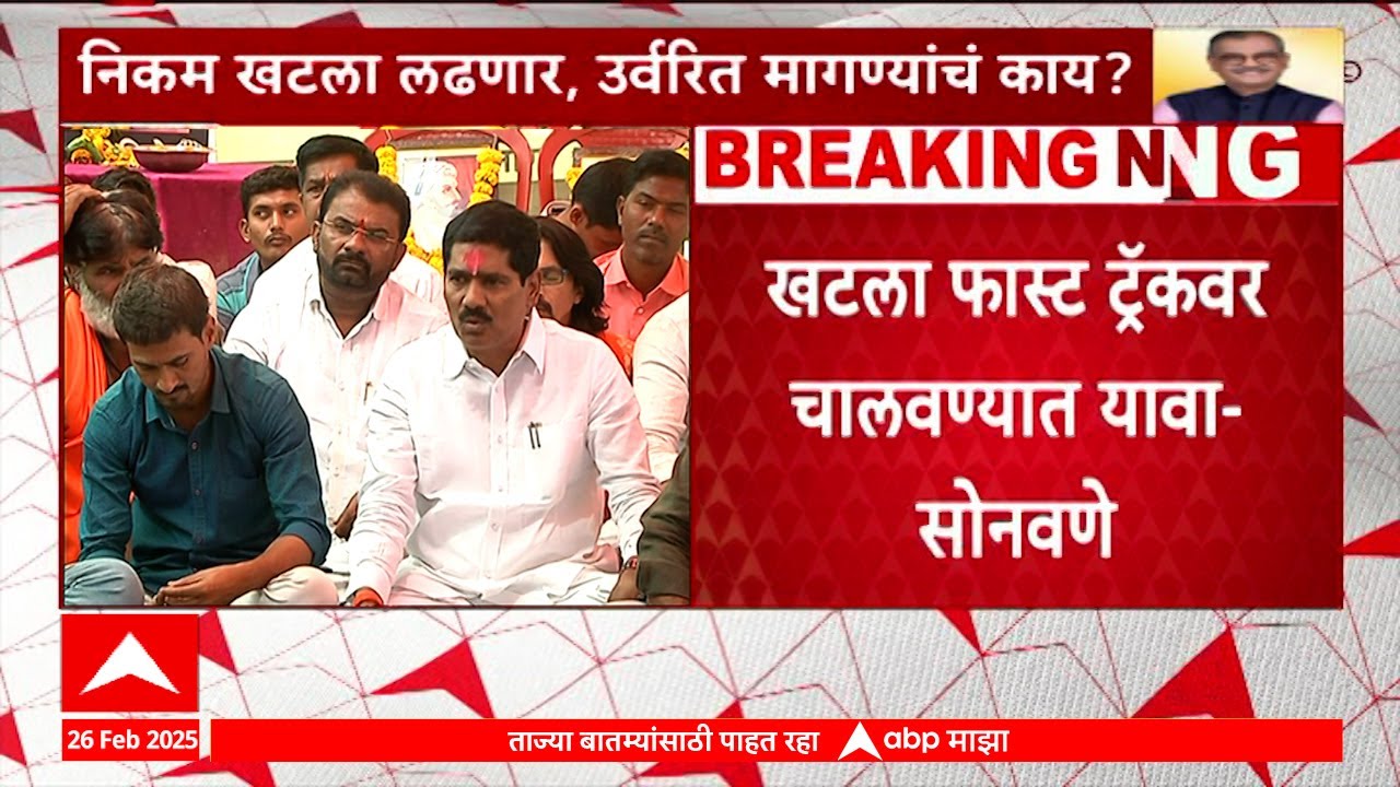 Beed - Massajog- MP Bajrang Sonavane PC FULL After meeting Dhananjay ...