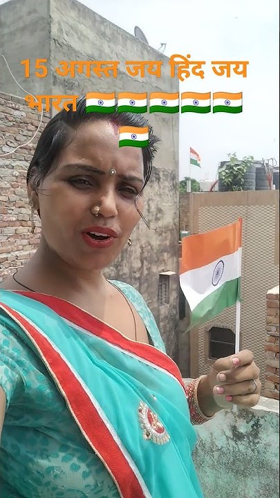 Jay Hind Jay Bharat - YouTube