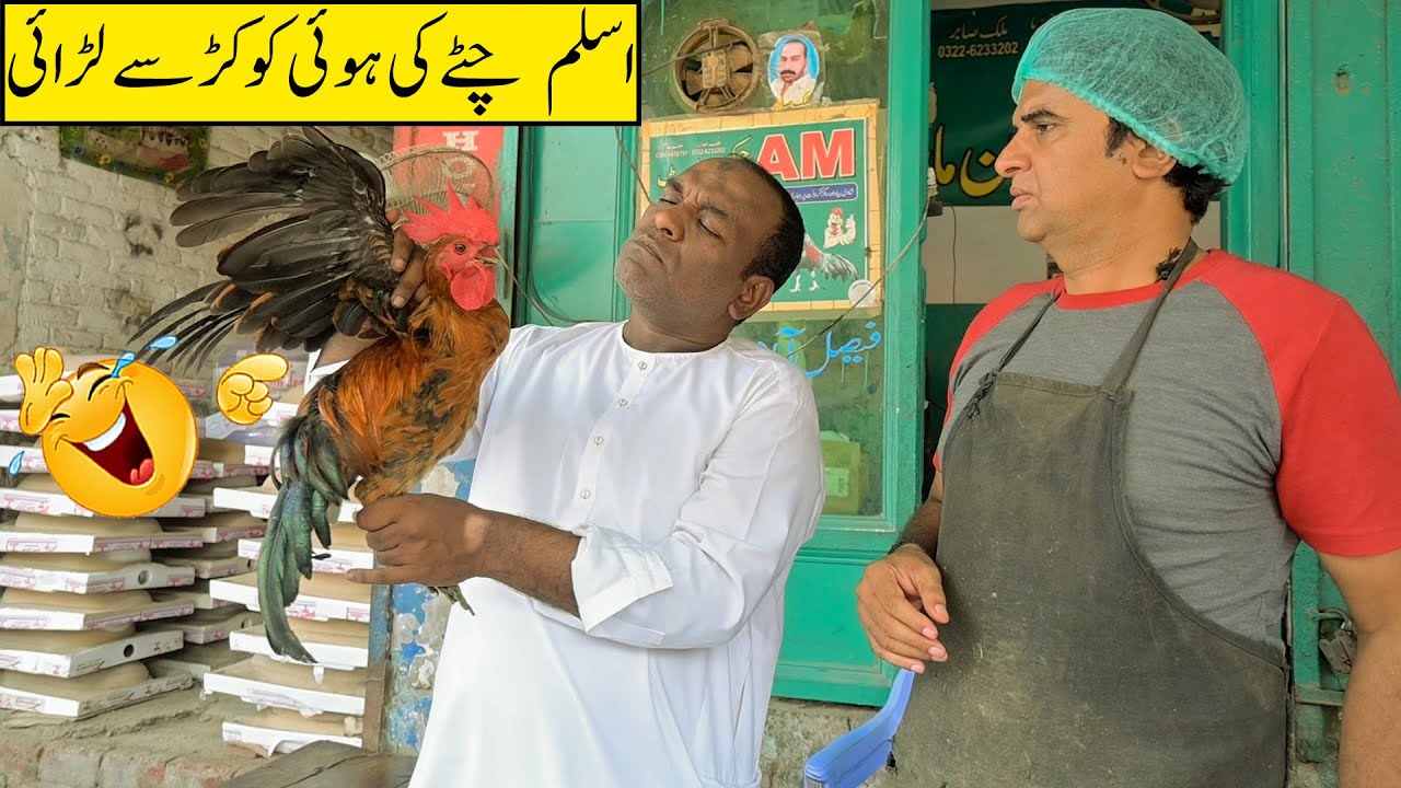 Standup Comedy At Aslam Chitta New Funny Video 😂 | Shahid Hashmi | Apni ...