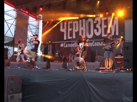 Рок-фестиваль «Чернозем» - YouTube