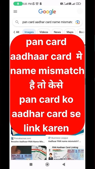 pan card aadhar card name mismatch solution 2023 | how to link name mismatch pan aadhar Card # ...