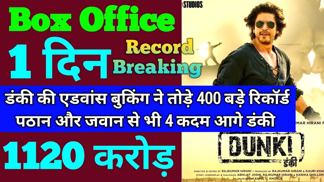 Dunki Box Office Collection Day 1 | Dunki Advance Booking Collection ...