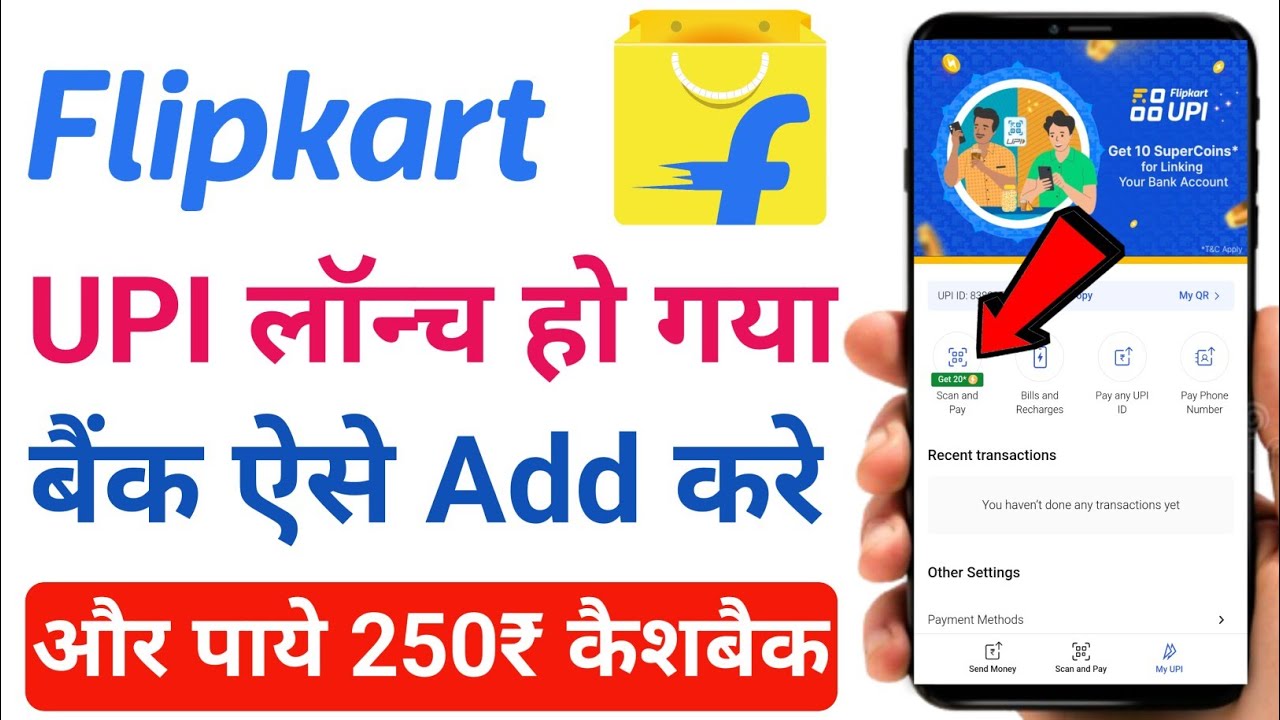 Flipkart upi id kaise banaye | Flipkart upi kya hai | Flipkart upi ...