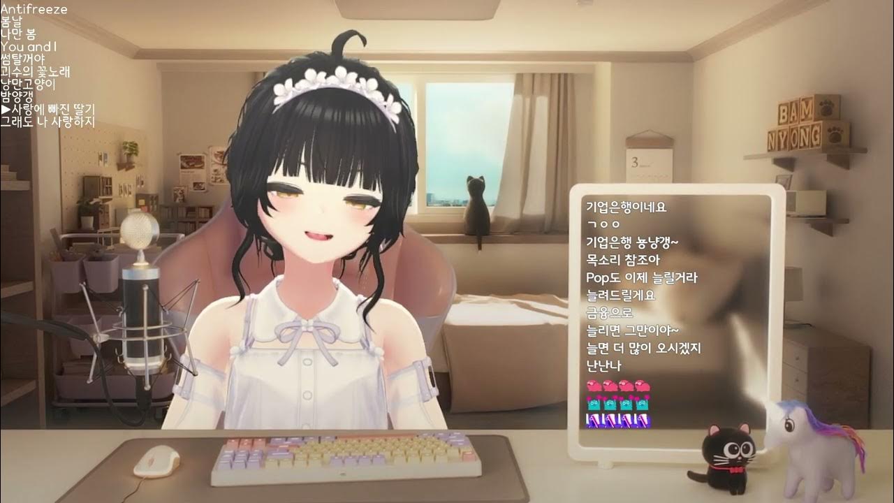 밤뇽 사랑에 빠진 딸기 24 3 22 Youtube