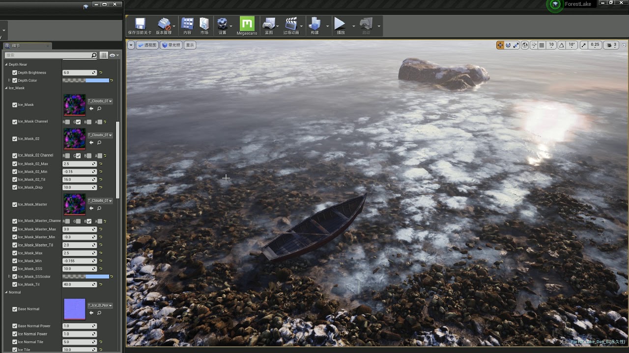 Ice Lake surface material UE4 - YouTube