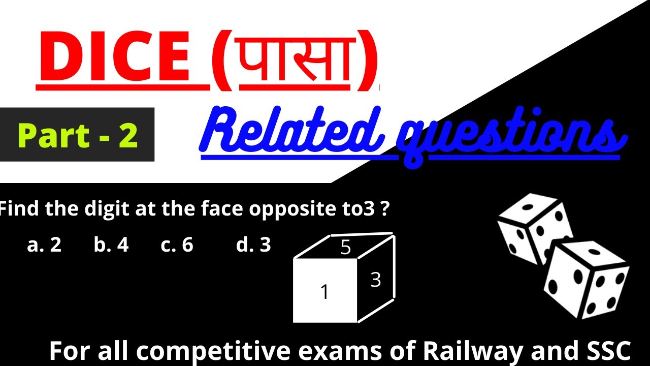 Dice | dice part 2 | dice reasoning | Dk maths | short tricks ...