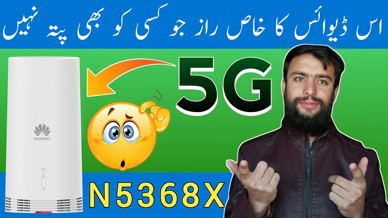 How to use Ptcl cCharji Sim in This Device | N5368x 5G CPE Device - YouTube