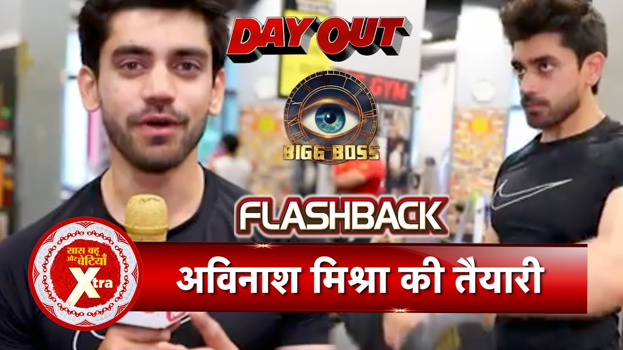 Exclusive Day Out With Bigg Boss 18 Finalist Avinash Mishra | SBB Xtra - YouTube