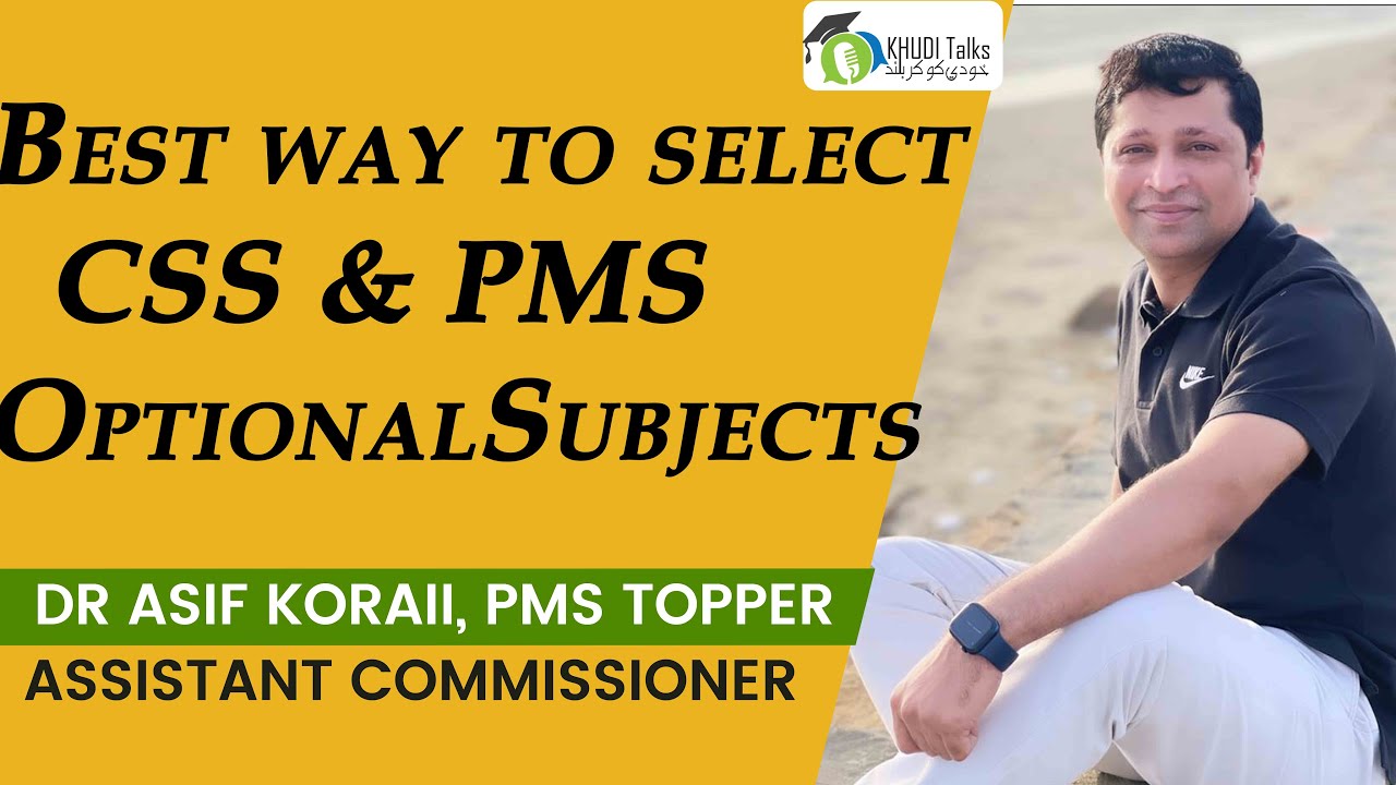 CSS & PMS Optional Subjects Selection | Dr Asif Ali Korai | PMS 2018 ...
