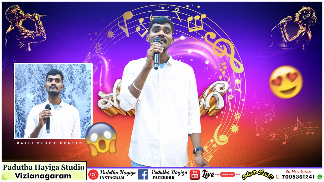 Live Event | Karaoke cover songs | Palli Durga Prasad | Padutha Hayiga ...