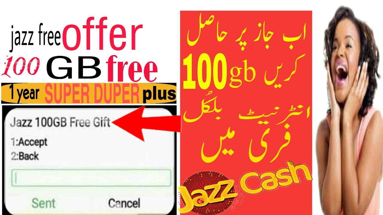 Jazz free internet 100gb new code 2020 ramzan offer free internet 100 gb internet technical ...