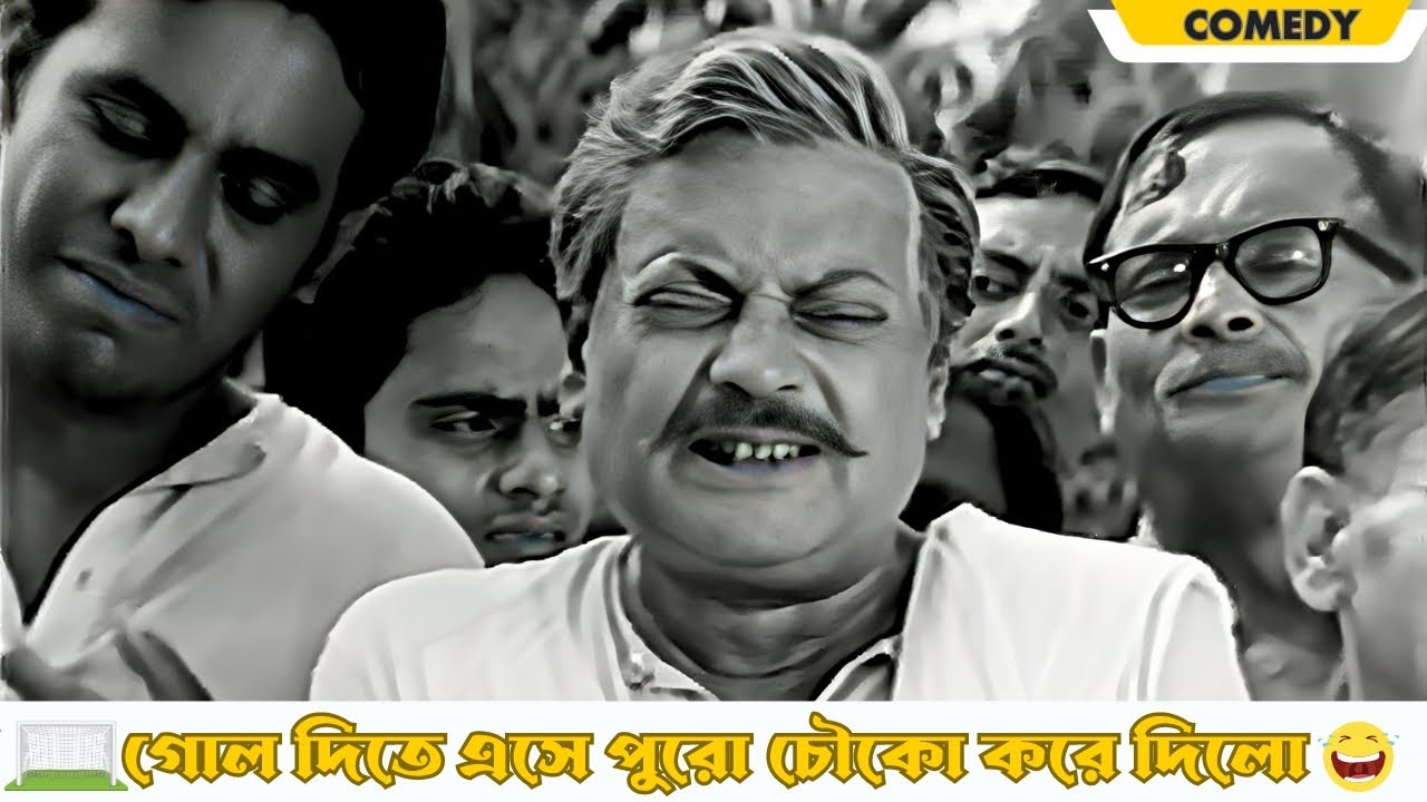 Goal dite ese puro chouko kore dillo | Dhonni Meye | Comedy Scene 11 ...