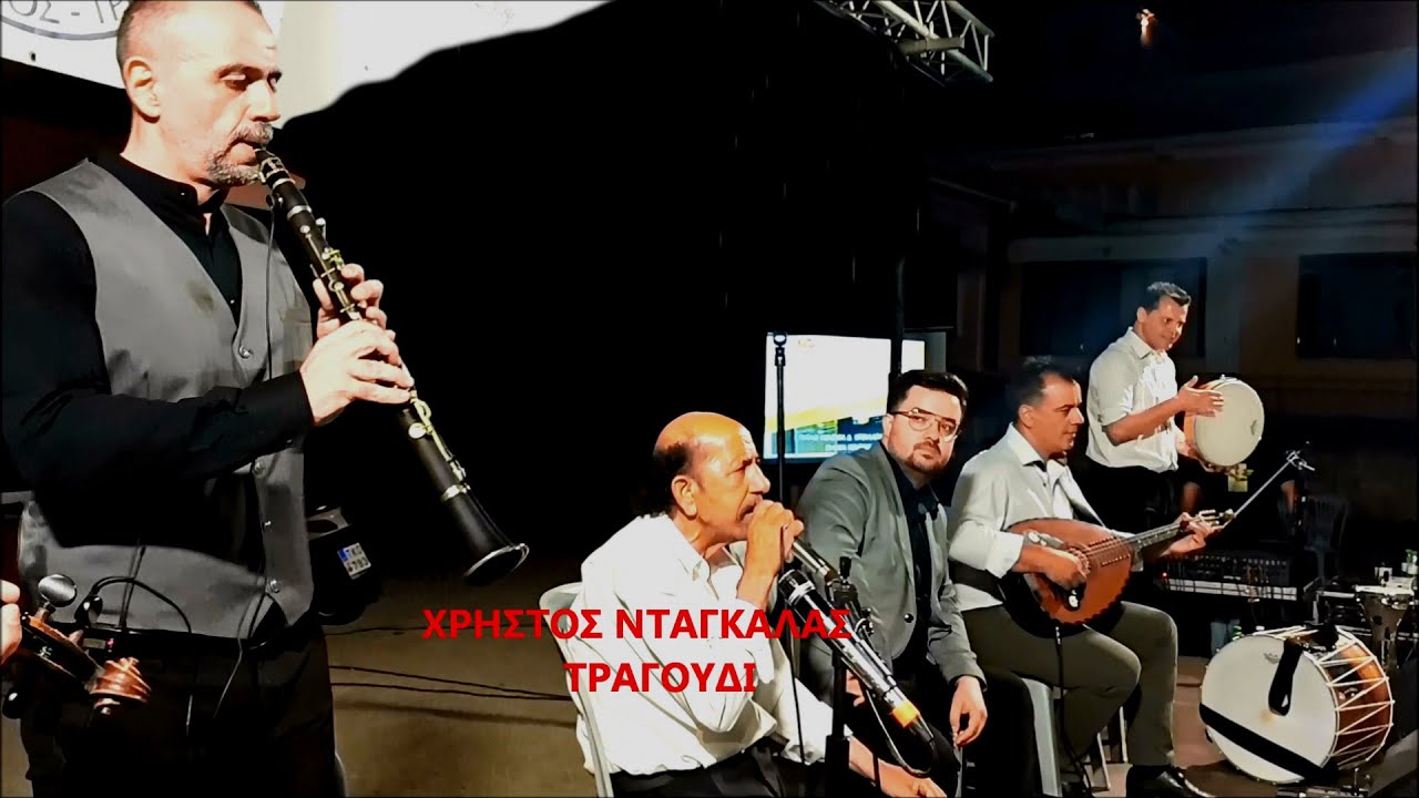 ΡΟΥΣΑ ΠΟΤΑΜΙΑ-ΧΡΗΣΤΟΣ ΝΤΑΓΚΑΛΑΣ-ΗΛΙΑΣ ΠΛΑΣΤΗΡΑΣ-ΠΟΛΙΤΙΣΤ. ΣΥΛΛΟΓΟΣ ...