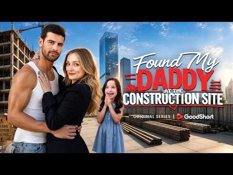 Bricklayer becomes CEO’s baby daddy💥Found My Daddy at the Construction Site😱#goodshort