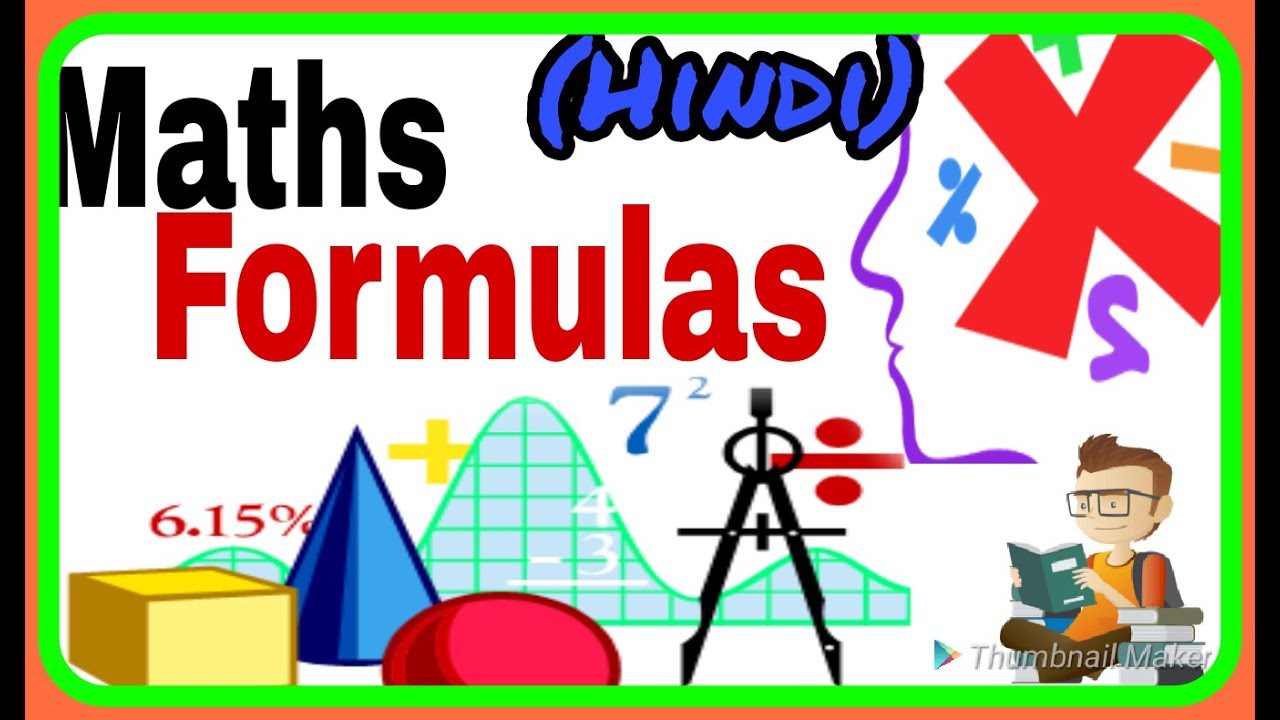 Math ka koi bhi formulas mobile me dekhe free by sarfe tech - YouTube