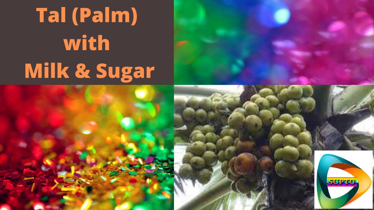 How to Cook Tal with Milk & Sugar Bangla Recipe at Home Made and ...