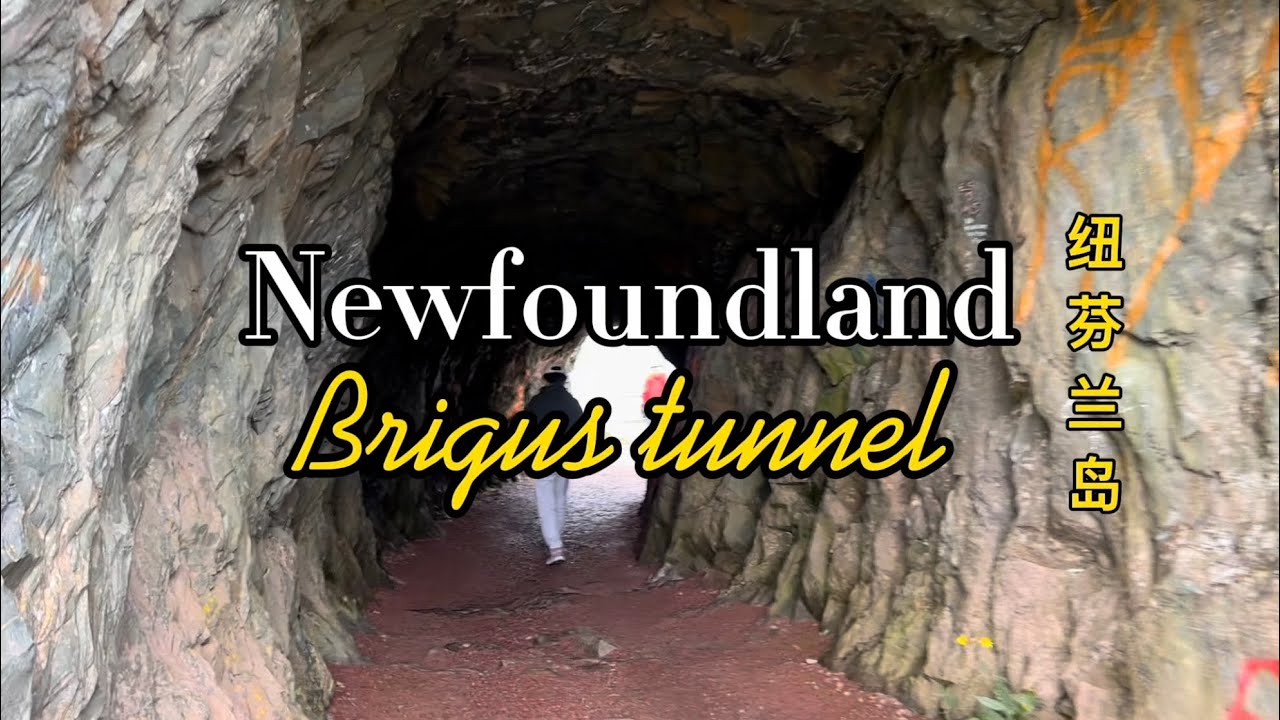 Newfoundland Brigus Tunnel - YouTube