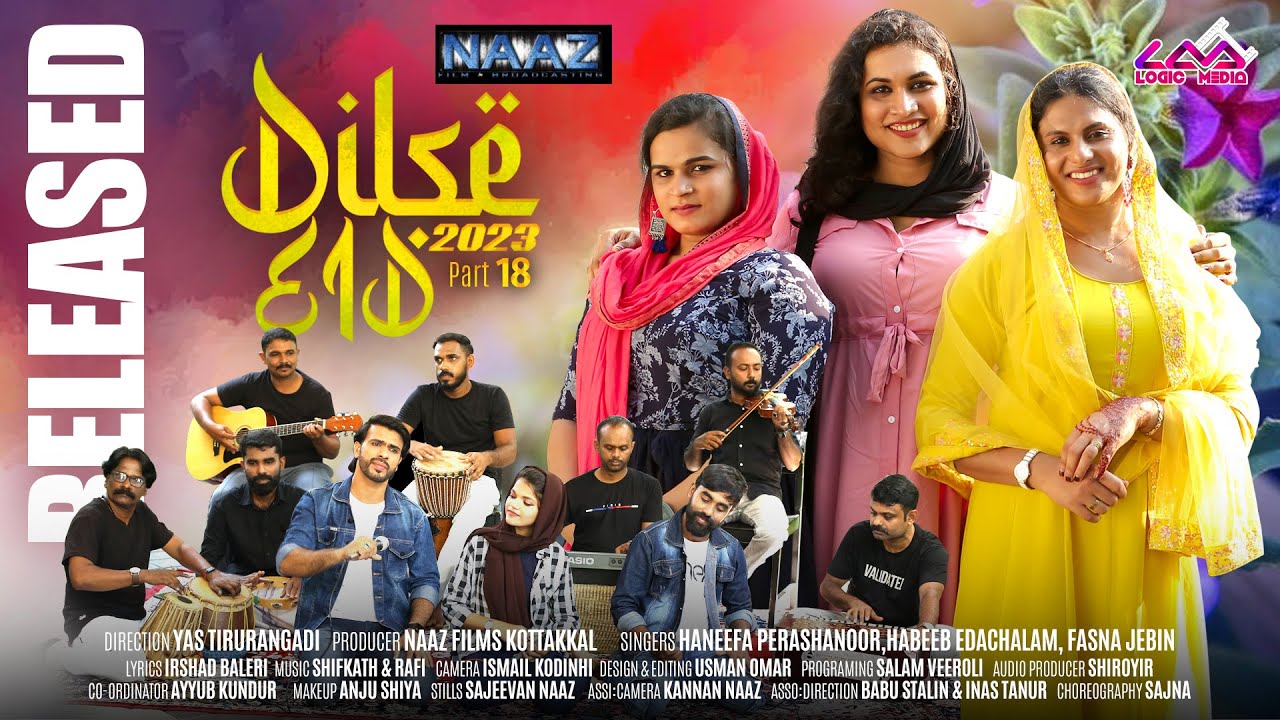 ദില്‍സെ ഈദ് Vol-18|DILSE EID 18 | YAS TIRURANGADI|RAFI SHIFKATH|IRSHAD ...