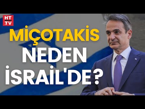 Yunanistan Başbakanı İsrail'de