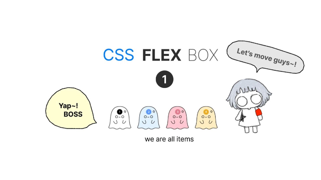 Css Tutorial Flex 1 고스트와 함께하는 플렉스 이해하기~ Youtube