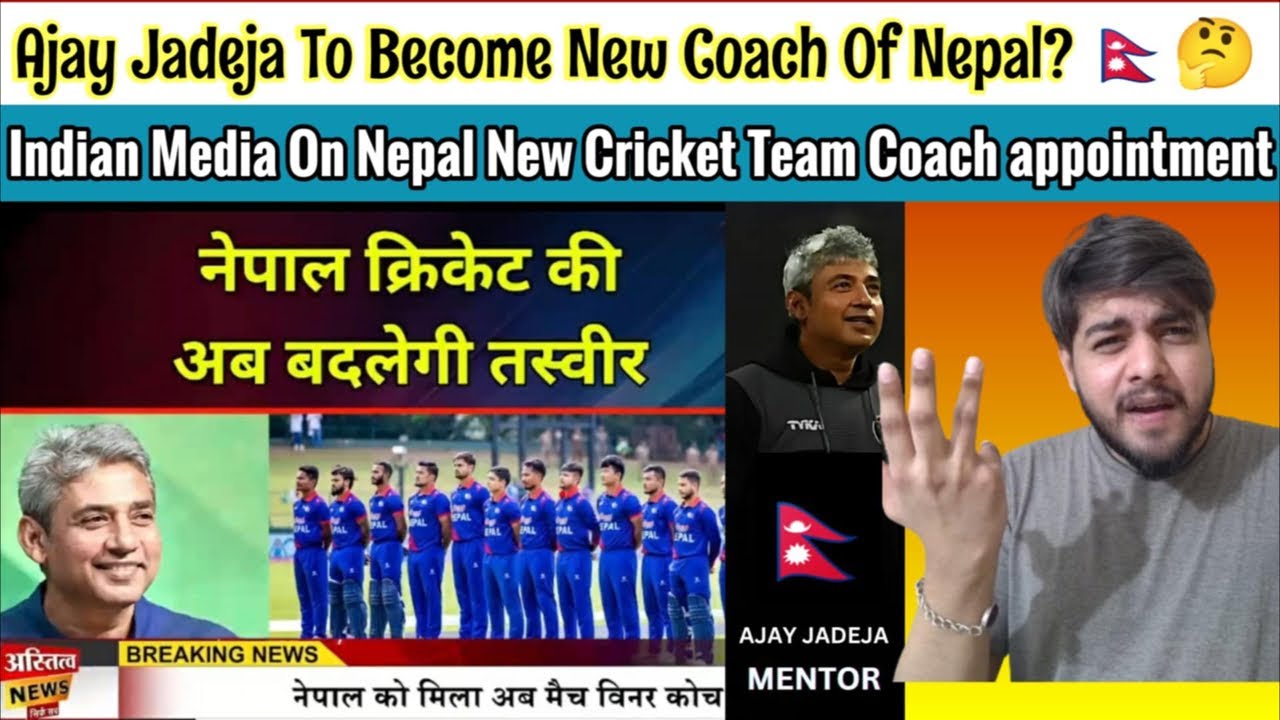 Nepal New Coach Ajay Jadeja ? 🤔 - YouTube