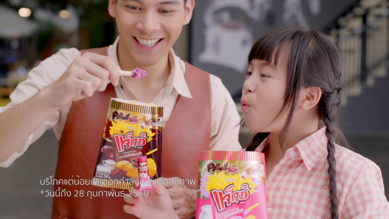 Master TVC Jaxx Calbee 15sec - YouTube